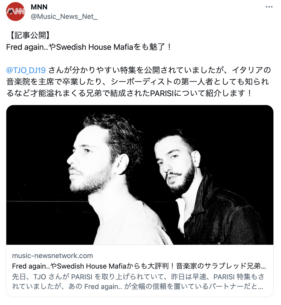 Swedish House MafiaもFred again..も夢中！PARISIを特集 | TJO Official